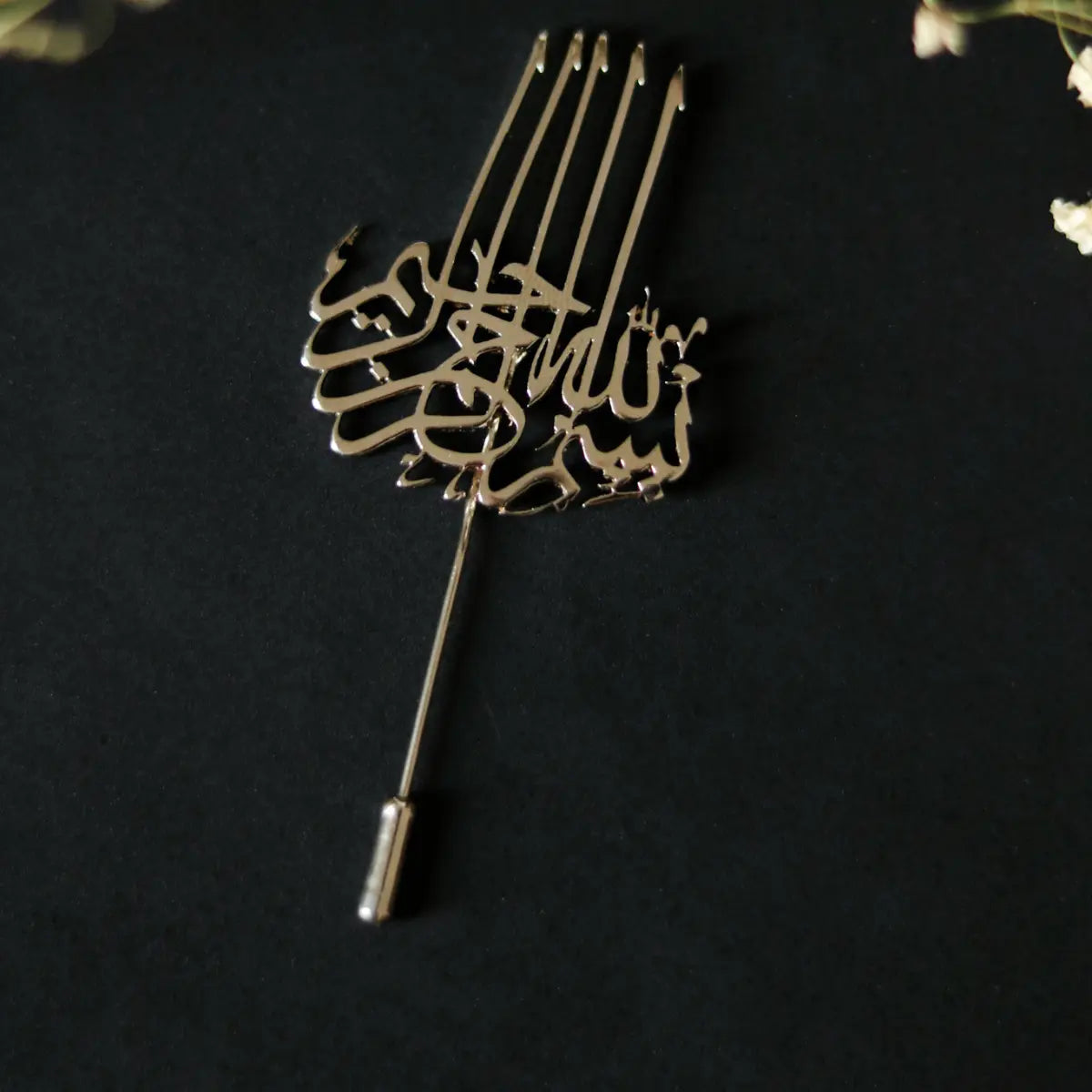 Calligraphy Bismillah Lapel Pin – ShinnyArts