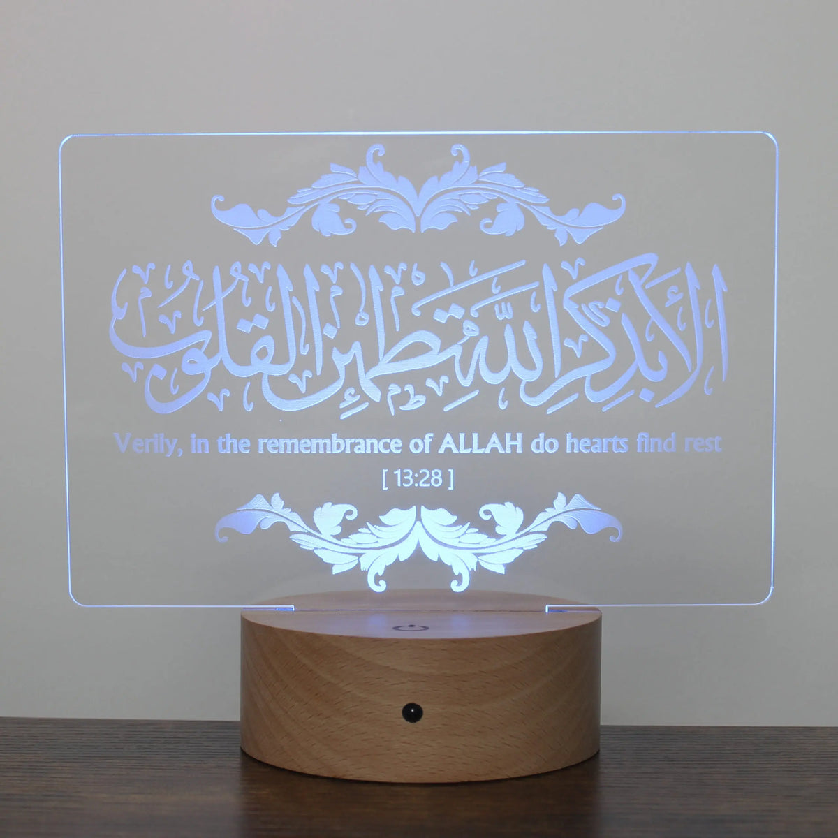 Verily in the remembrance of Allah Lamp – ShinnyArts